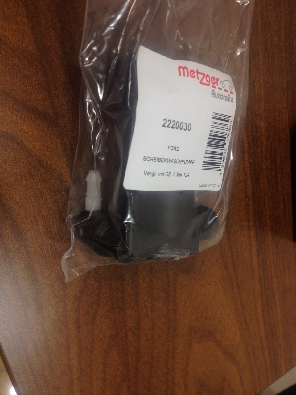 1355124 Насос омывателя лобового стекла (а/м с задним омывателем) / 03 ...