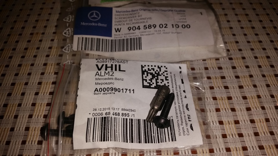 A0009901711 БОЛТ М4 (SCHRAUBE) MERCEDES | Запчасти на DRIVE2