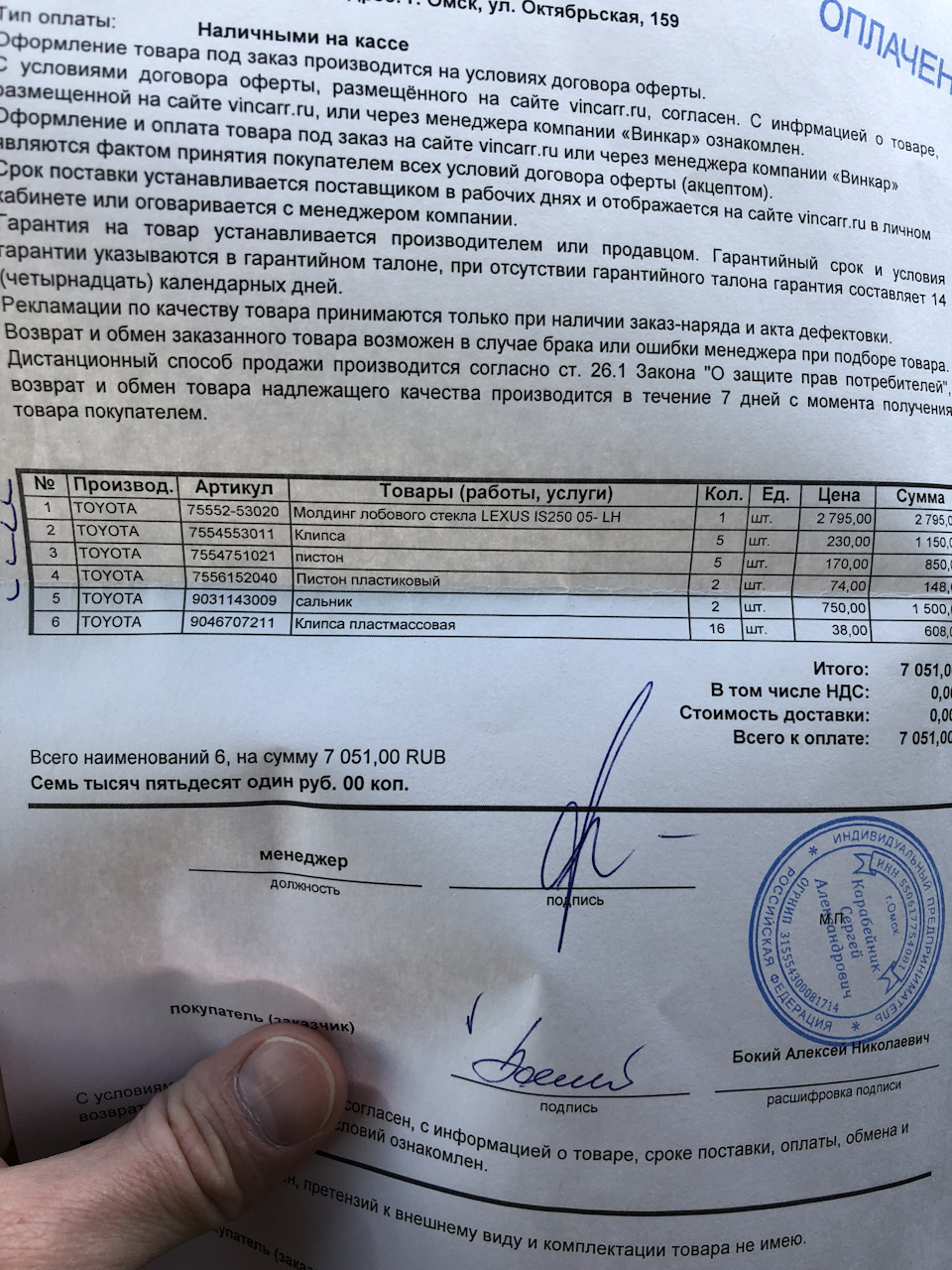 Делаем конфетку 🍬 — Lexus IS II, 2,5 л, 2006 года | просто так | DRIVE2