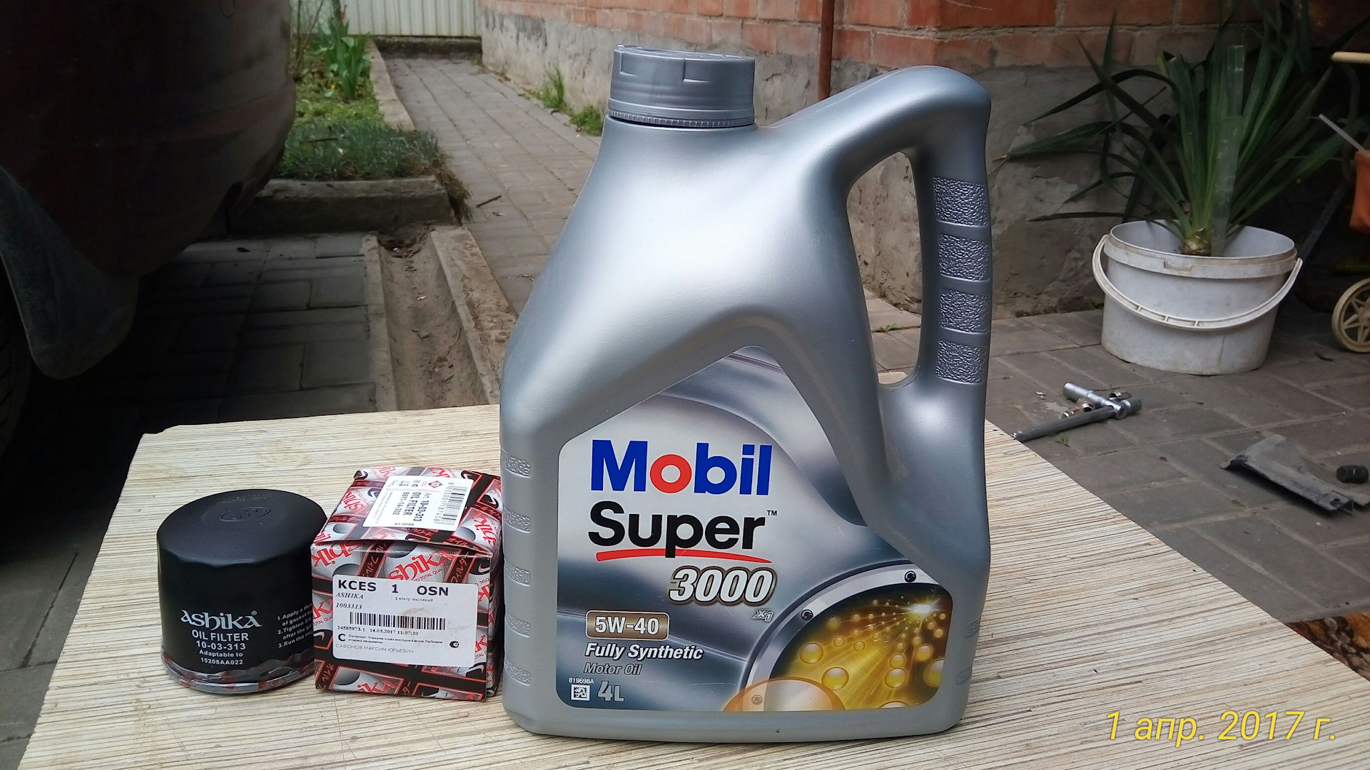 Замена масла и фильтров — Mitsubishi Lancer IX, 1,6 л, 2005 года ...