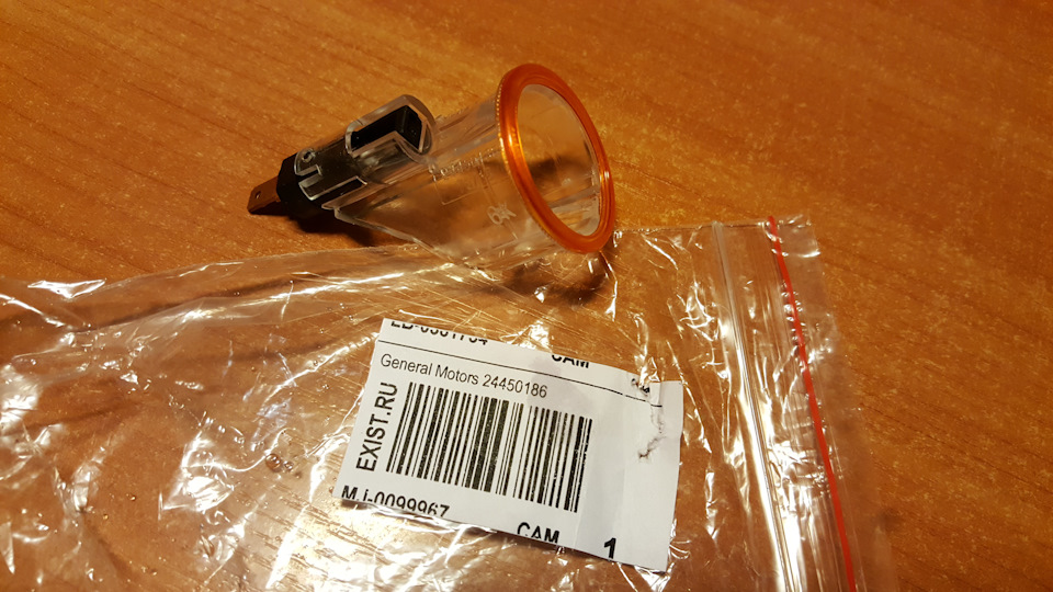 24450186 Кольцо прикуривателя GM | Запчасти на DRIVE2