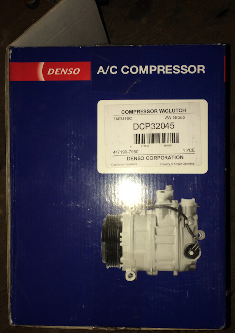 DCP32045 Компрессор кондиционера DENSO | Запчасти на DRIVE2