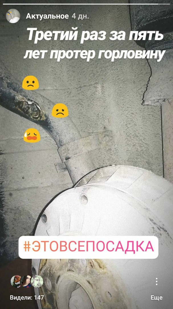 СТЭНСЭТОБОЛЬ — Lada 21120, 1,5 л, 2002 года | поломка | DRIVE2