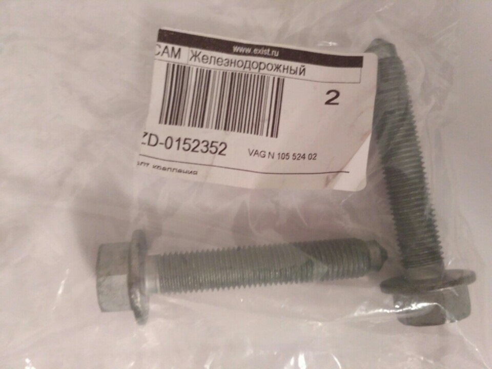 Замена цепи ГРМ на Octavia RS — Skoda Octavia RS A5 Mk2, 2 л, 2010 года ...