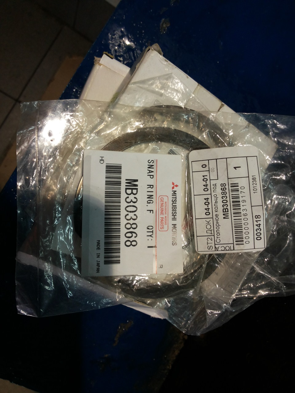 небольшое ТО — Mitsubishi Outlander XL, 3 л, 2007 года | визит на ...