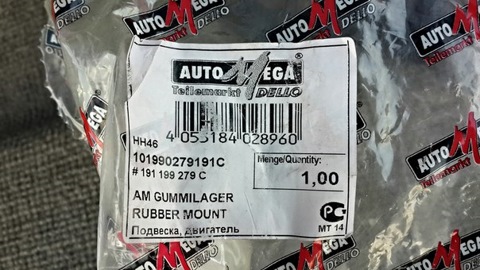 191199279C Опора двигателя VAG | Запчасти на DRIVE2