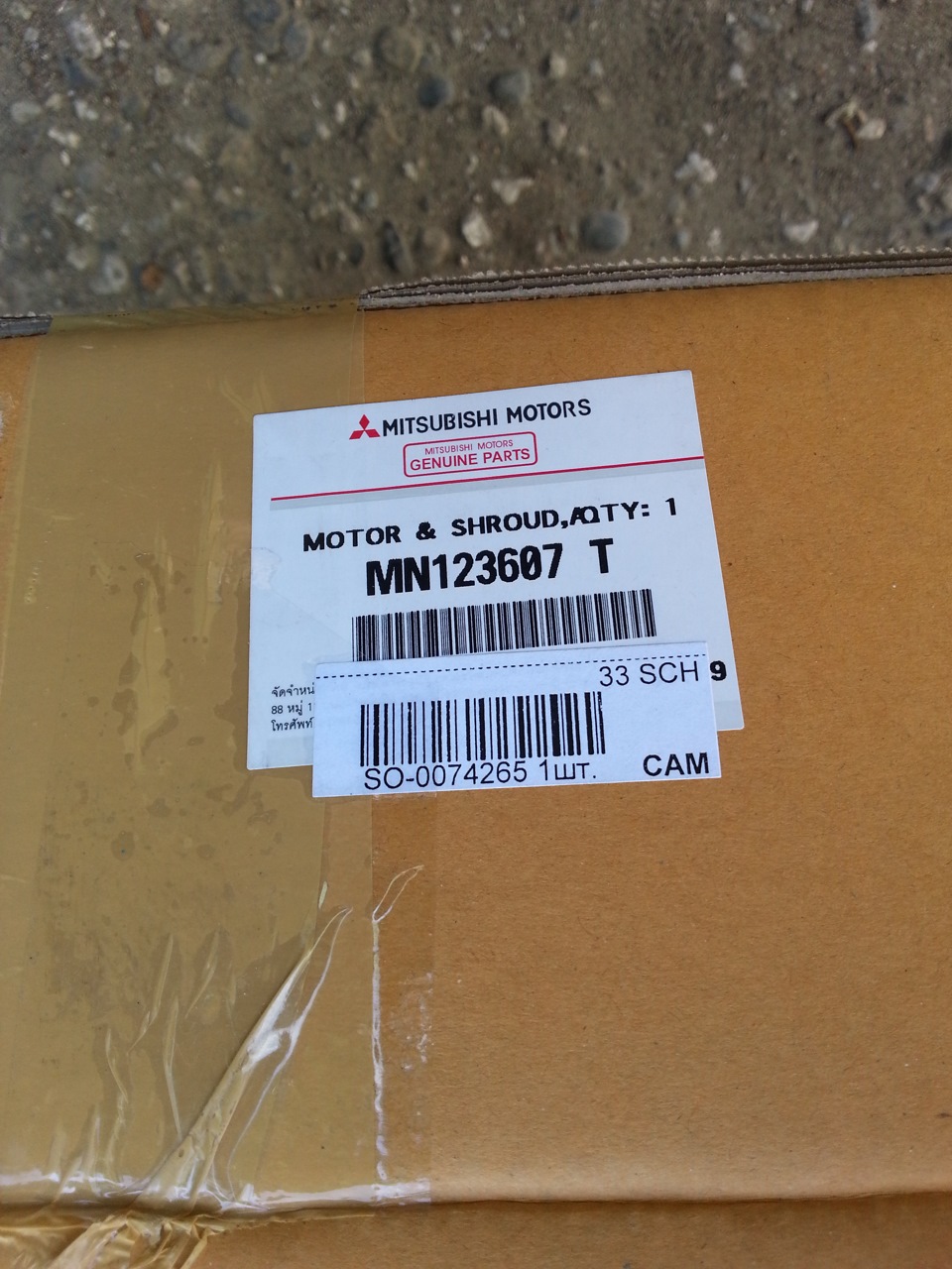 MN123607 Моторчик и кожух вентилятора кондиционера Mitsubishi ...