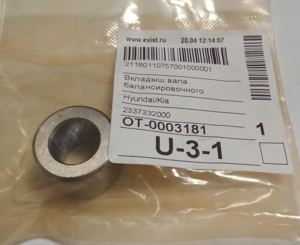 ПОЛНЫЙ комплект ГРМ G4JP SIRIUS 2.0 — Hyundai Sonata IV (EF), 2 л, 2000 ...