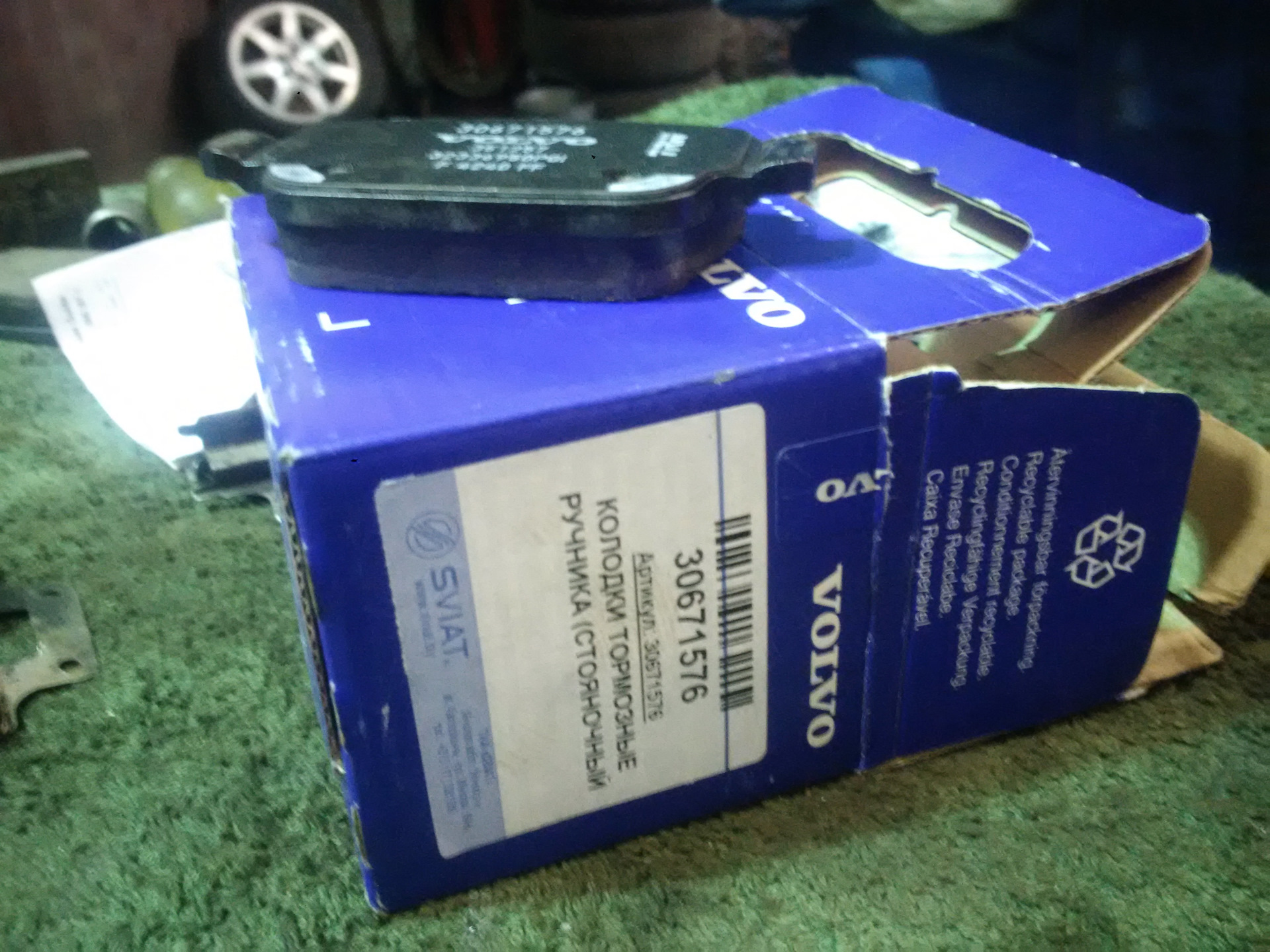 на машине надо ездить или продавать((( — Volvo S80 (2G), 2,4 л, 2007 ...