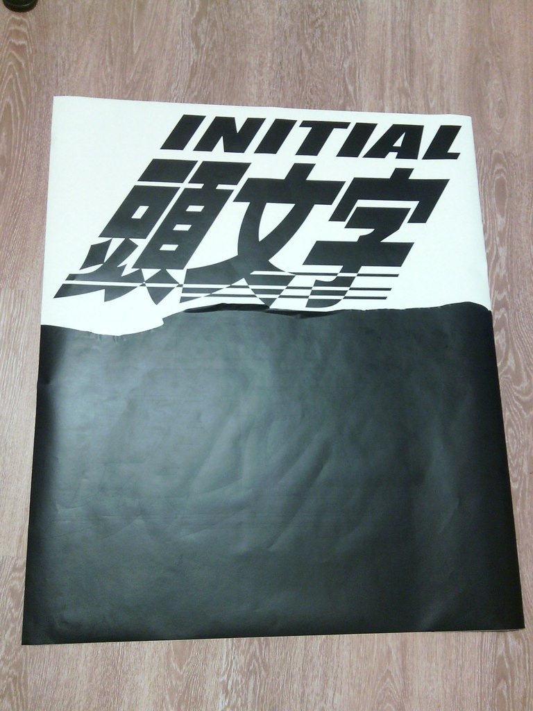 наклейки initial D — Toyota Altezza, 2,5 л, 2000 года | аксессуары | DRIVE2