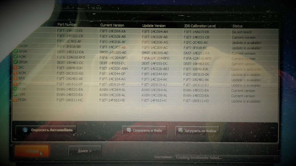 Обновления модулей IPC, ACM, HVAC — Ford Focus Sedan III, 1,6 л, 2015 ...