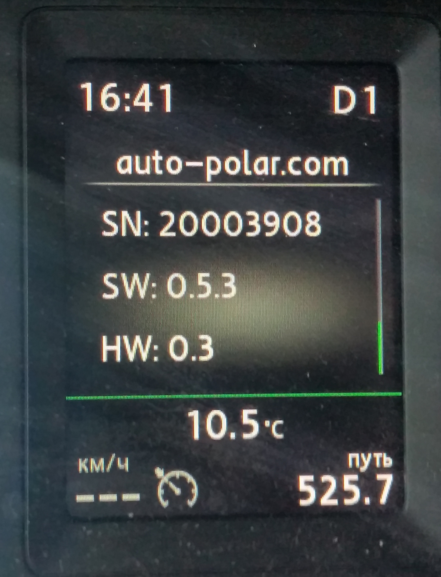 Polar Fis (и немного ODIS) — Volkswagen Tiguan (1G), 2 л, 2012 года ...