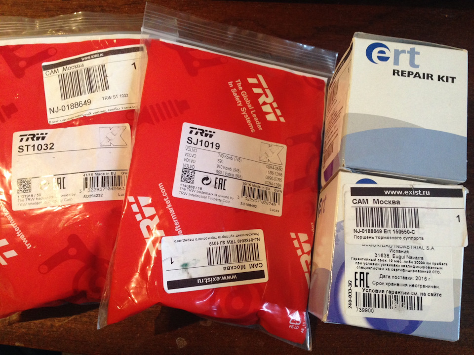 Передние тормоза. Часть первая. Запчасти — Volvo 940, 2,3 л, 1995 года | запчасти | DRIVE2