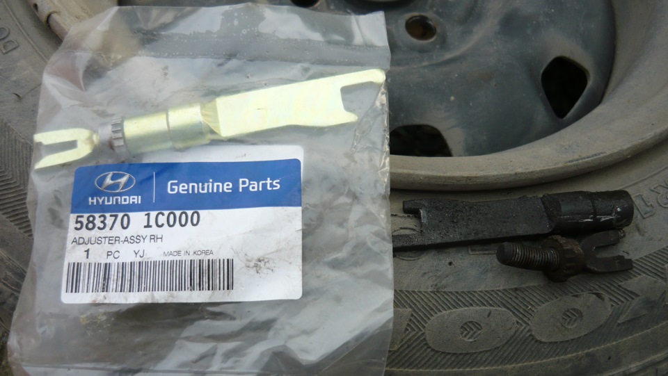 583701C000 Регулятор зазора между колодками и тормозным барабаном KIA ...