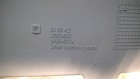 93188419 Токораспределительная коробка GM | Запчасти на DRIVE2