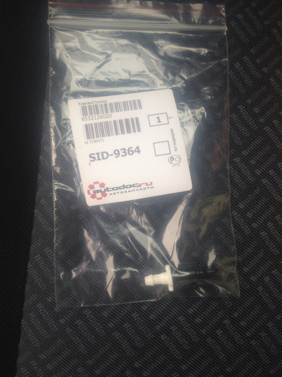 A0003330471 DESCRIPTION Mercedes | Запчасти на DRIVE2