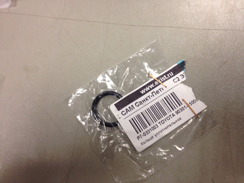 9030115004 Кольцо TOYOTA LEXUS | Запчасти на DRIVE2