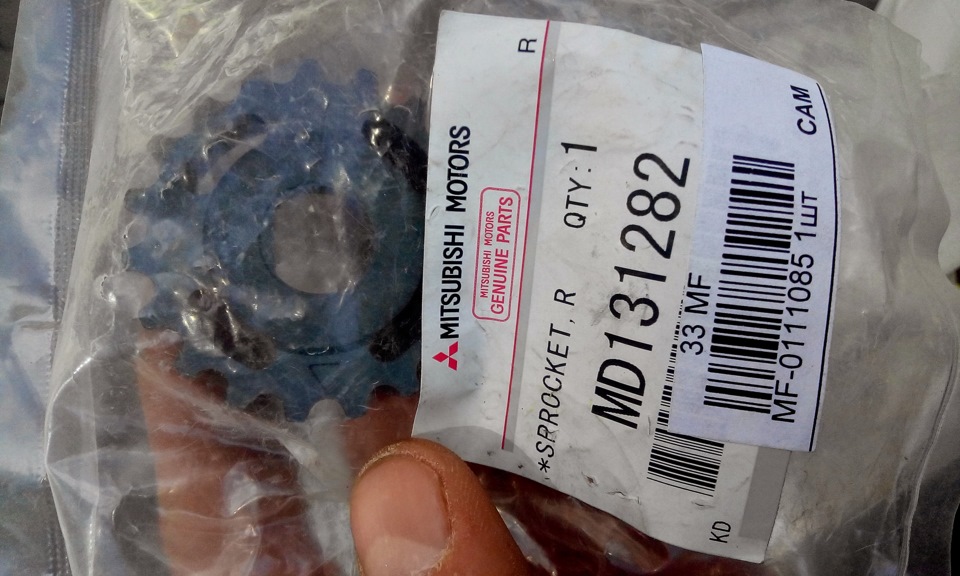 MD131282 ШЕСТЕРНЯ БАЛАНСИРНОГО ВАЛА, ПРАВ. Mitsubishi | Запчасти на DRIVE2