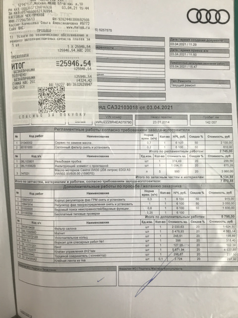 N10751201 Винт VAG | Запчасти на DRIVE2