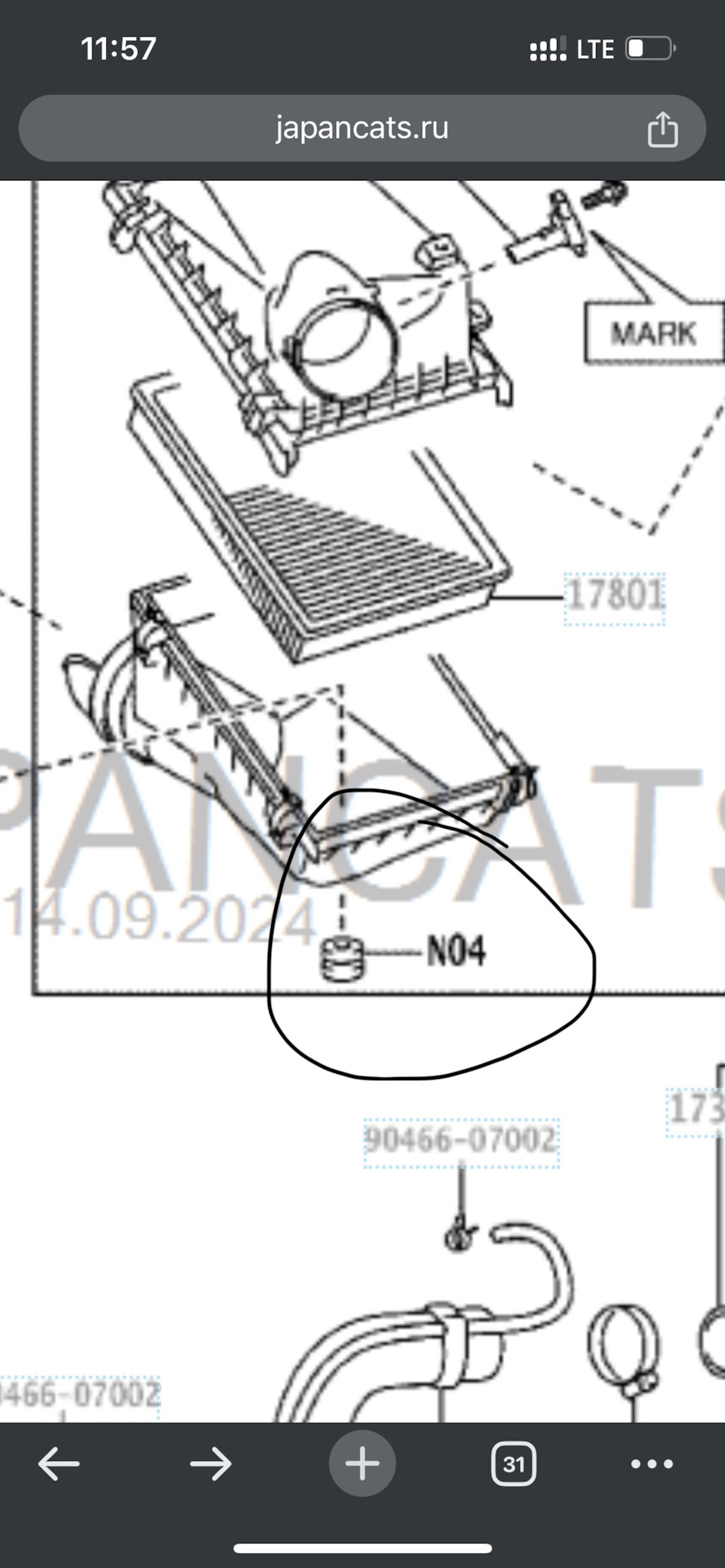 Втулки — Toyota Land Cruiser Prado 150-series, 2,8 л, 2015 года ...