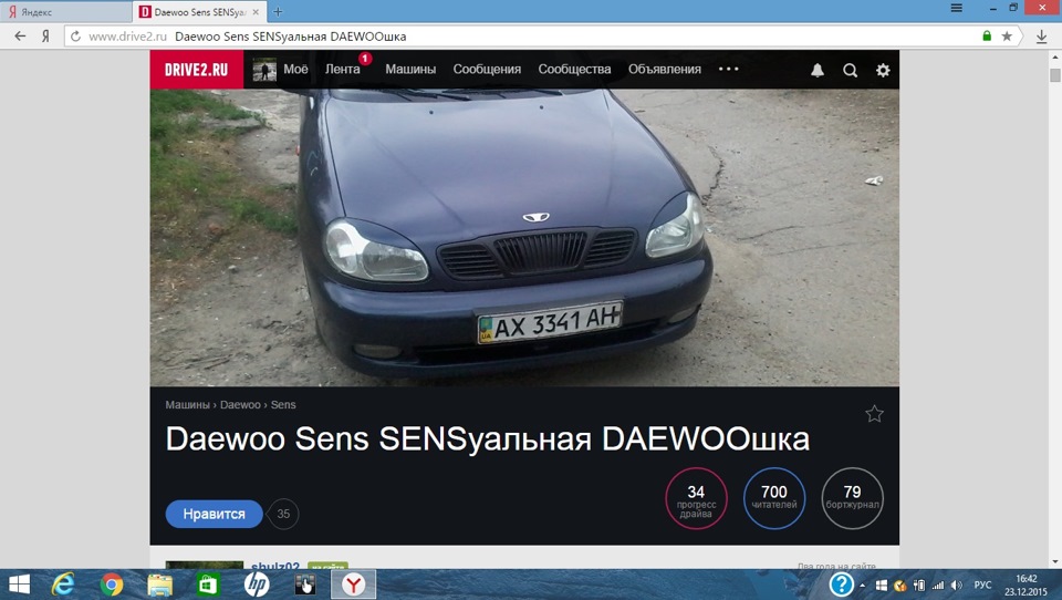 №080 700 читателей — Daewoo Sens, 1,3 л, 2003 года | рейтинг и продвижение | DRIVE2