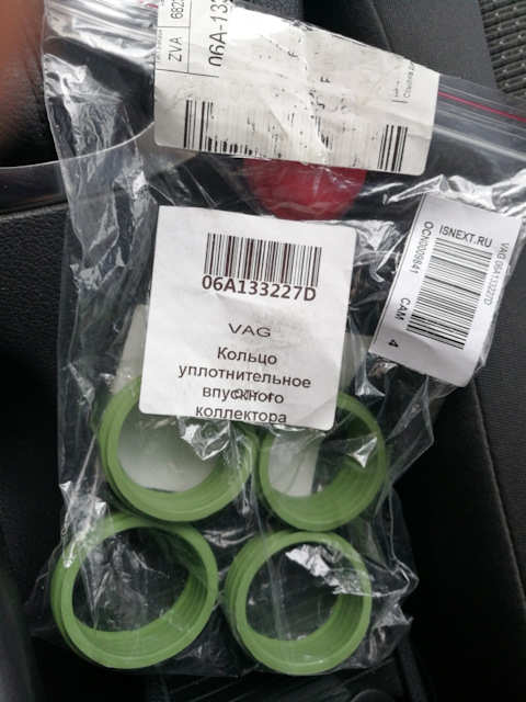 06A133227D Прокладка, корпус впускного коллектора VAG | Запчасти на DRIVE2