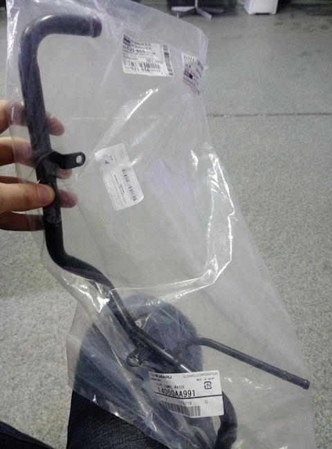 14050AA991 Трубка системы охлаждения SUBARU | Запчасти на DRIVE2