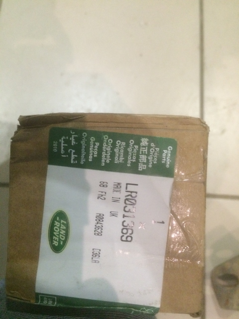 Замена втулок стабилизатора и скобы для втулок — Land Rover Range Rover ...