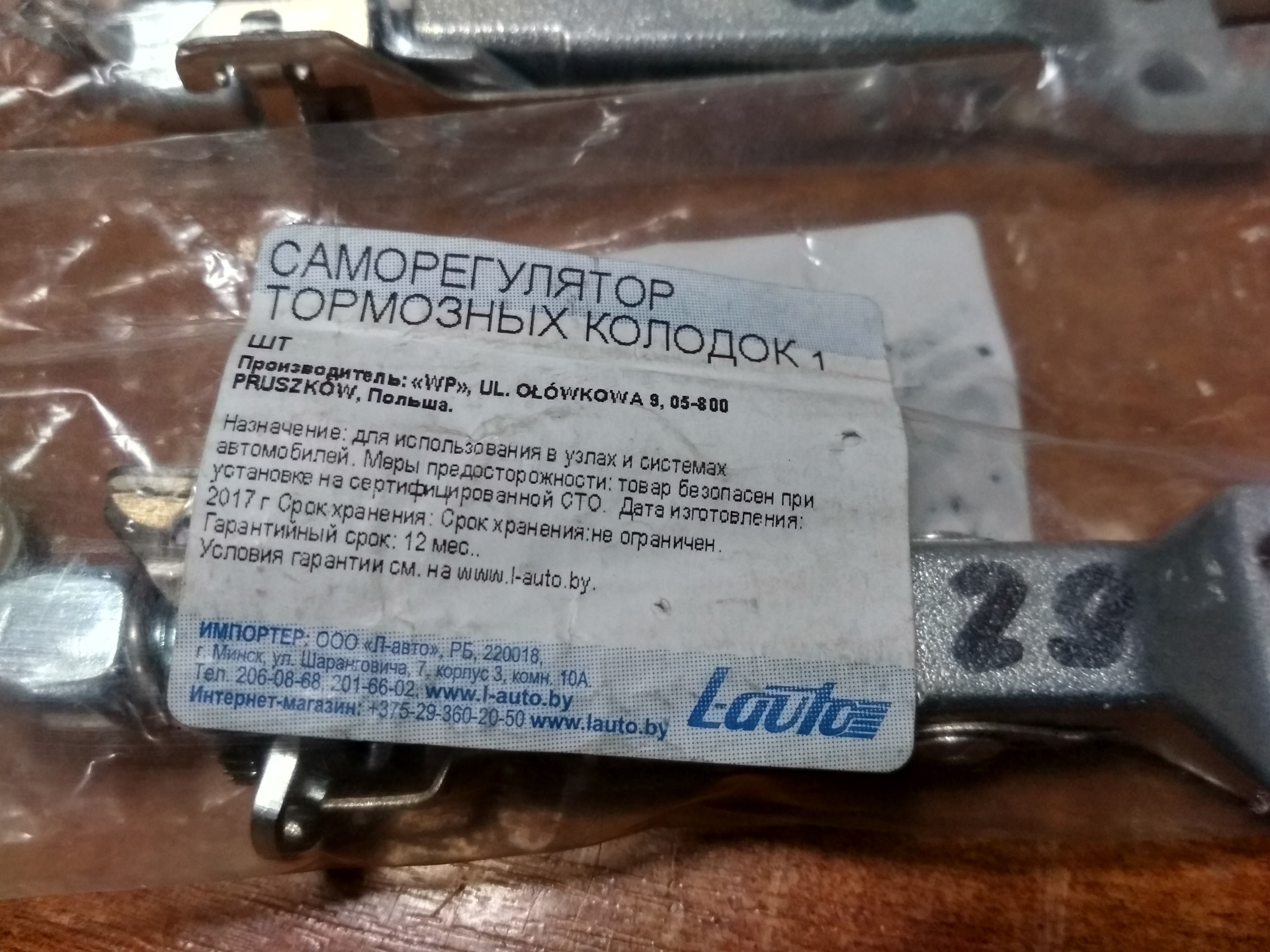 Подготовка к техосмотру — Citroen Evasion, 1,9 л, 1996 года | своими ...