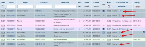 957361C000 ПРИВОД ЗАМКА ДВЕРИ, 10ВТ KIA HYUNDAI | Запчасти на DRIVE2