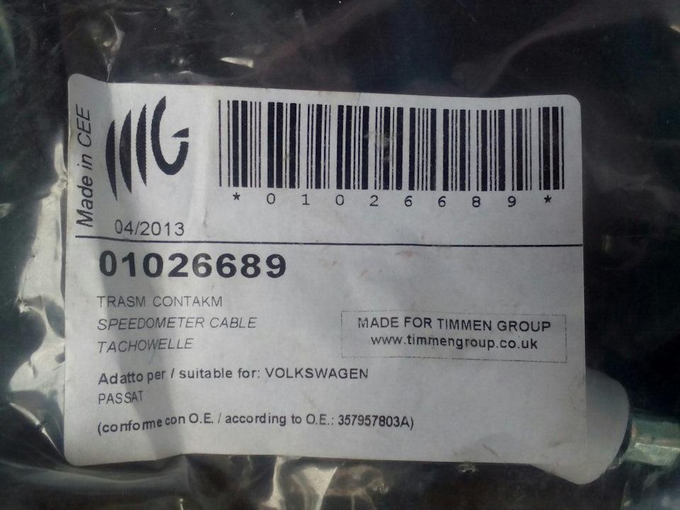 Купил запчасти — Volkswagen Passat Variant (B3), 1,8 л, 1990 года ...