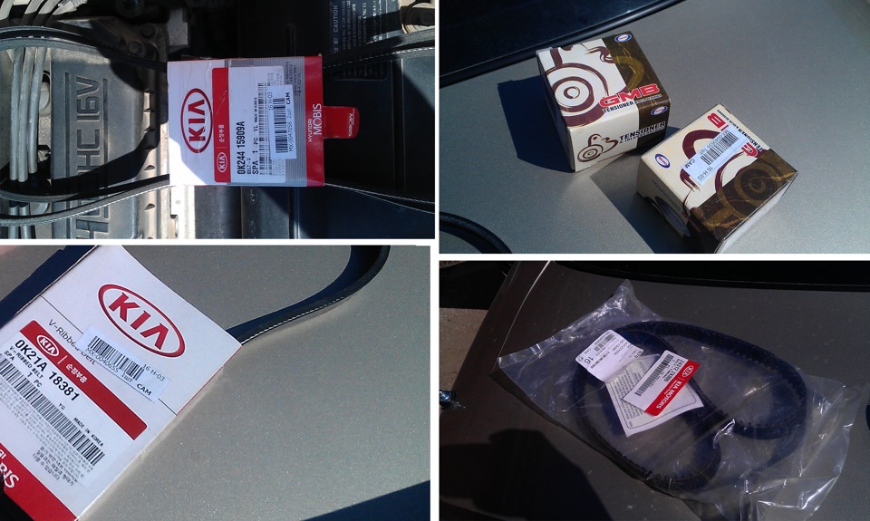 Замена ремня ГРМ, роликов, приводных ремней — KIA Spectra, 1,6 л, 2008 ...