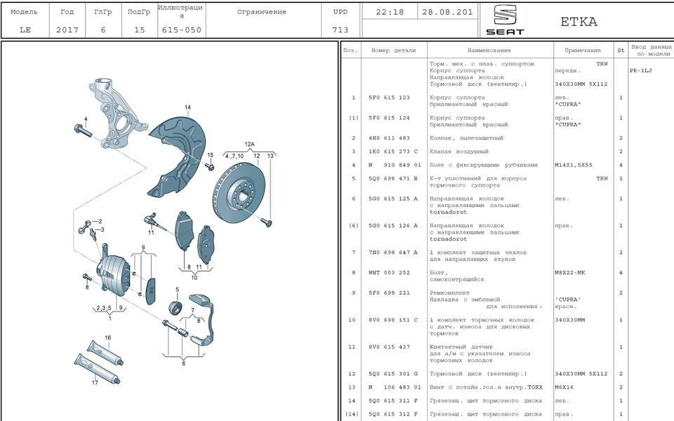 WHT003252 Болт VAG | Запчасти на DRIVE2