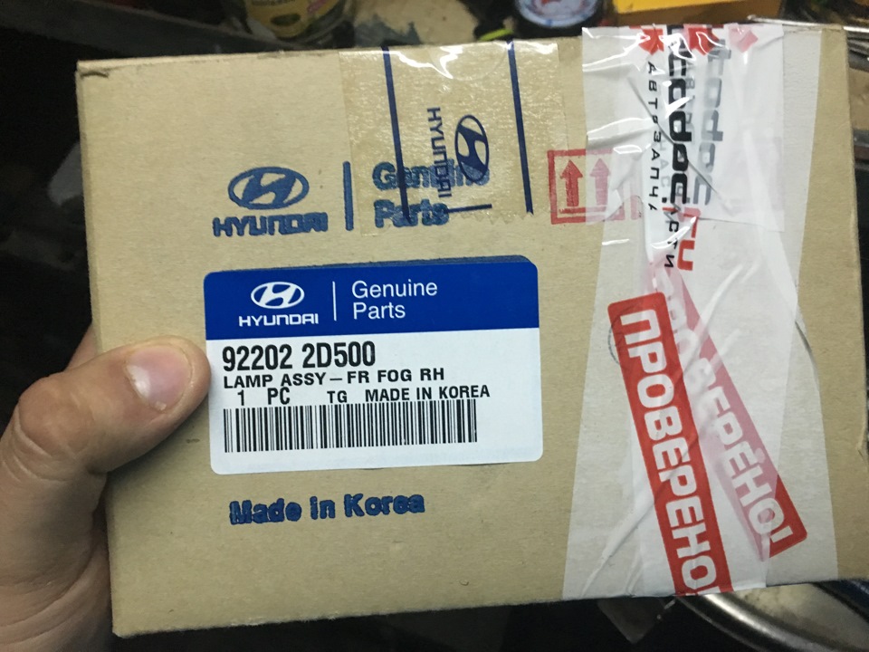 Линзы мне в ПТФ — Mitsubishi Lancer X, 1,6 л, 2012 года | аксессуары ...