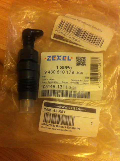 3381442001 Прокладка топливной форсунки KIA HYUNDAI | Запчасти на DRIVE2