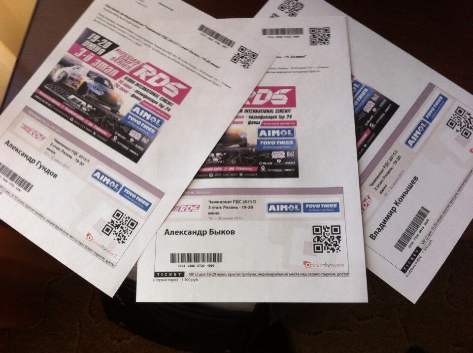 RDS в Рязани — DRIVE2