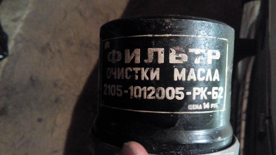 Можно ли использовать такие фильтра (разборные ) в наше время ? — Lada ...