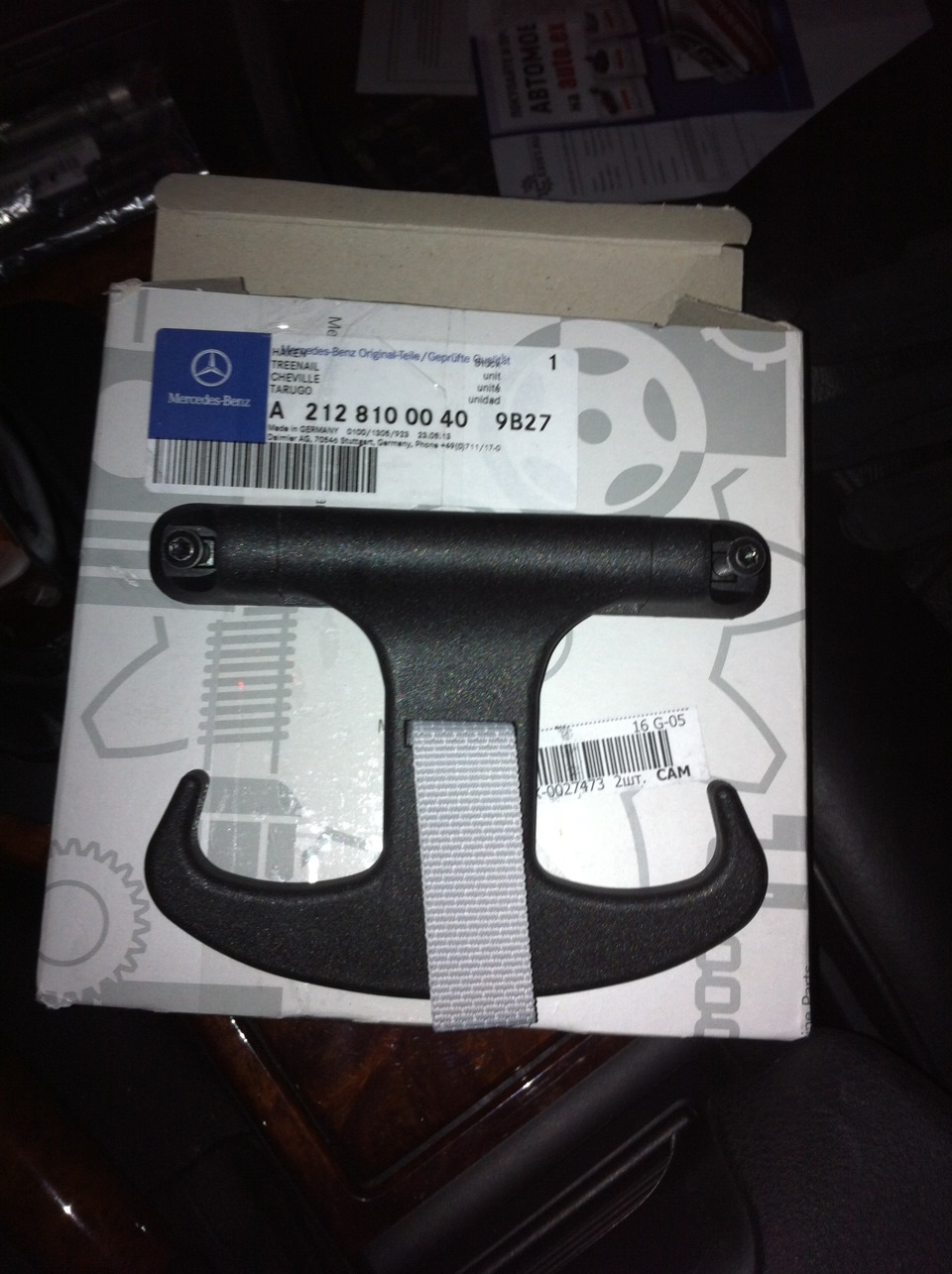 Немного Mercedes-Benz или крутые крючки для пакетов. — Alpina B10 (E39 ...