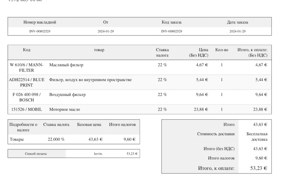 151526 Моторное масло синтетическое super 3000 x1 formula fe 5w-30, 4л ...