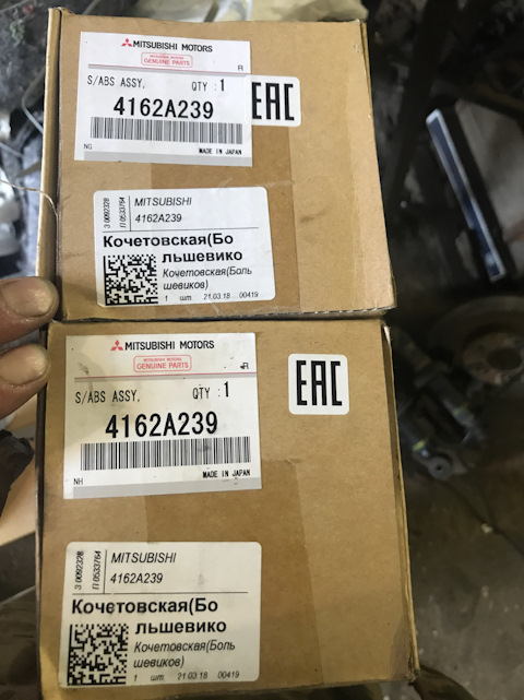 4162A239 Амортизатор задней подвески Mitsubishi | Запчасти на DRIVE2