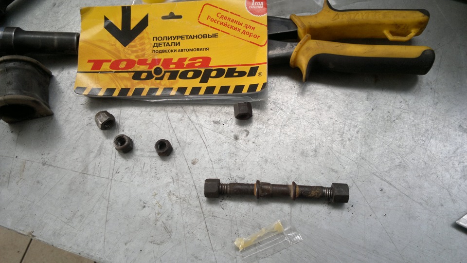 Стабилизатор — Toyota ist (1G), 1,5 л, 2002 года | своими руками | DRIVE2