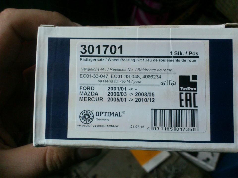 Подшипники — Ford Maverick II, 3 л, 2005 года | поломка | DRIVE2