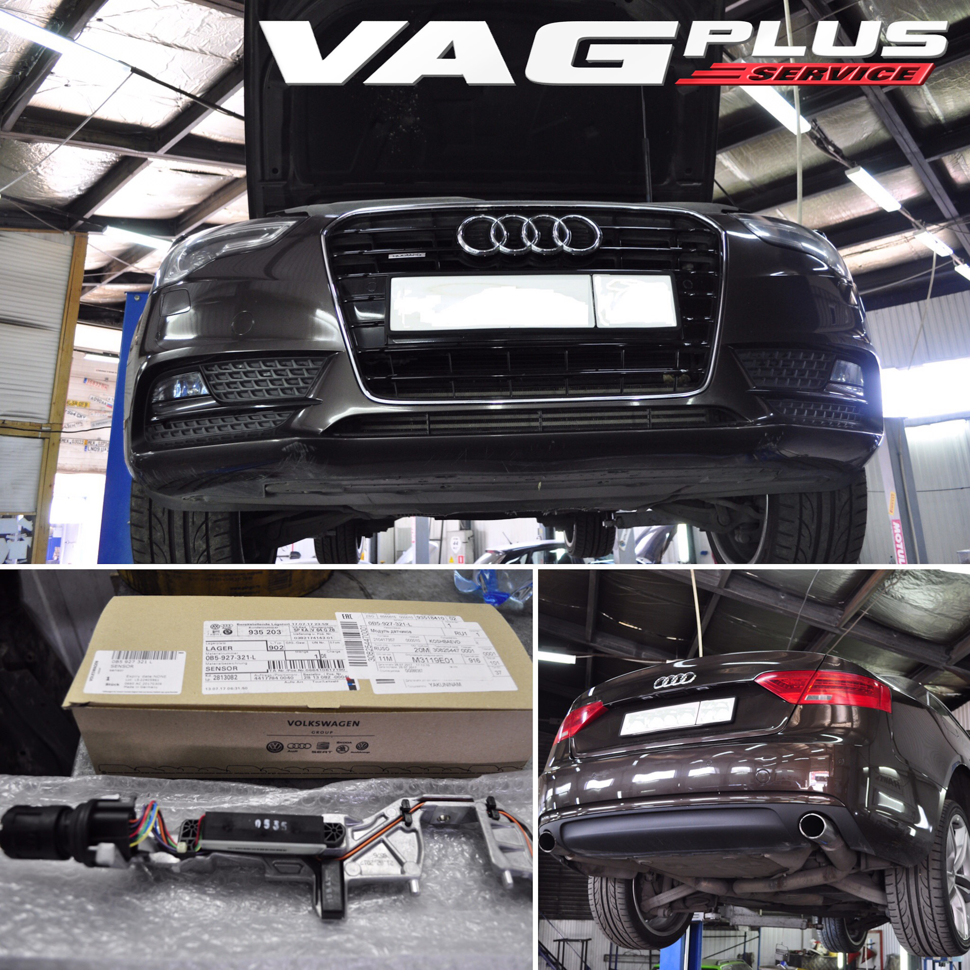 Ремонт и обслуживание автомобилей в VAGPLUS Service. — VAGPLUS на DRIVE2