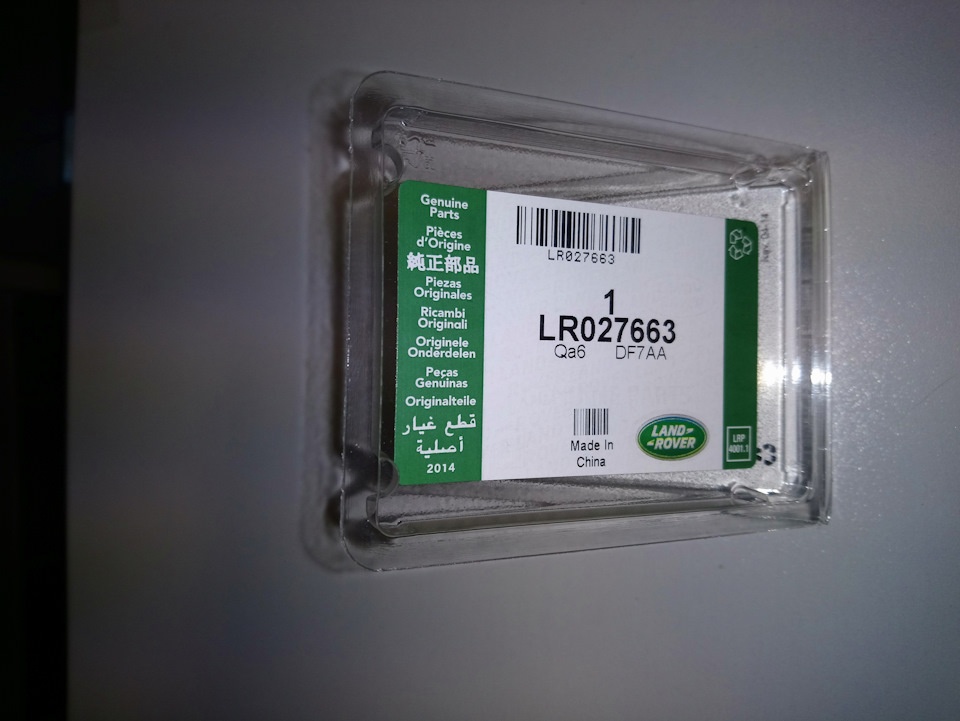 Мелочь, а приятно)) RR Sport SC — Land Rover Range Rover Sport (1G), 5 ...