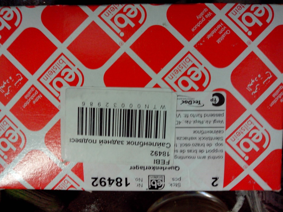 Замена сайлентблоков. — Audi A8 (D2), 4,2 л, 1996 года | расходники ...