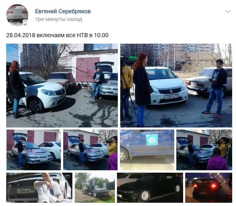 наш любимый жека зовет на просмотр телепердачи — Сообщество «Музей ...