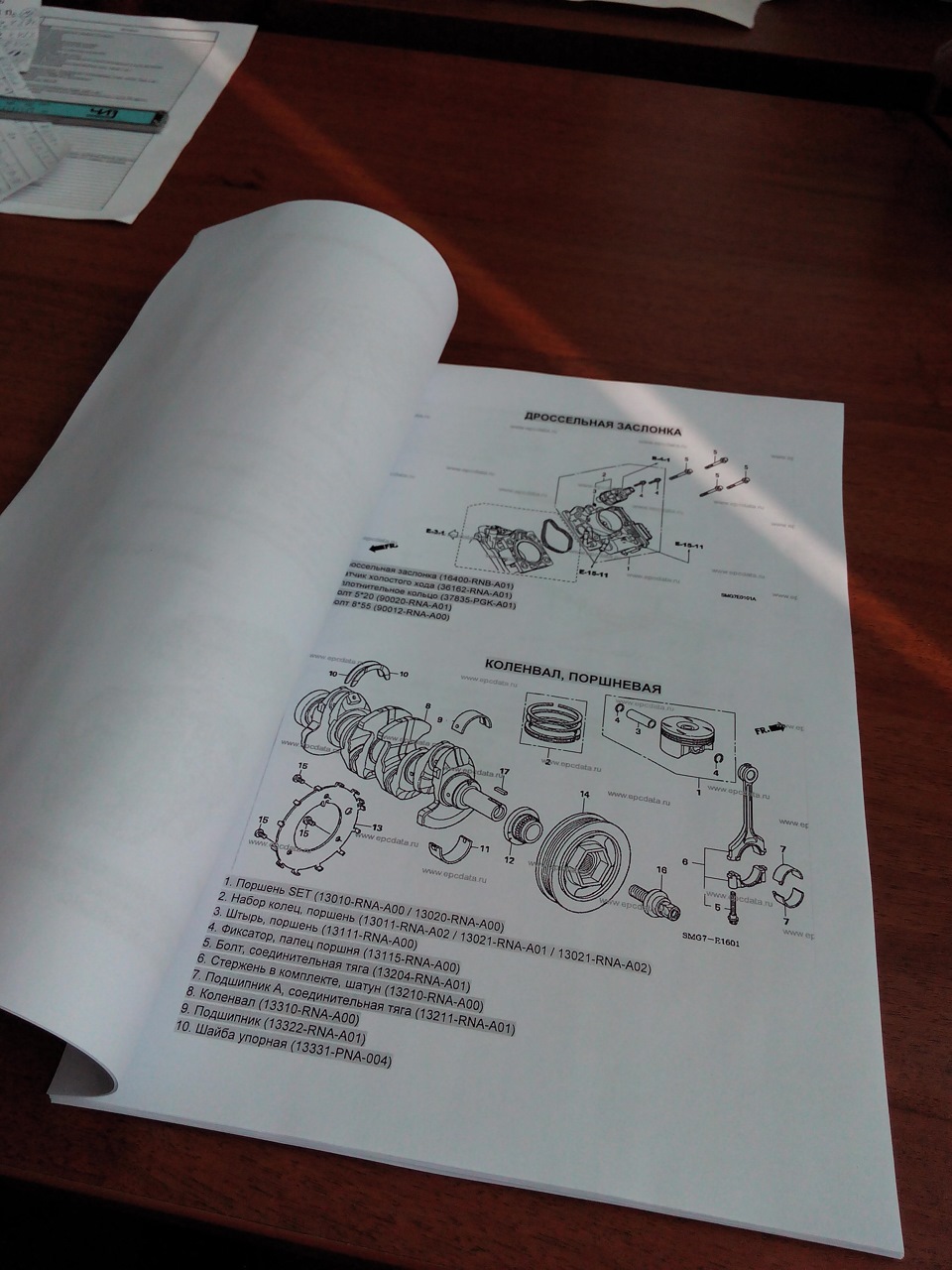 13310RNAA00 ВАЛ КОЛЕНЧАТЫЙ/CRANKSHAFT COMP Honda | Запчасти на DRIVE2