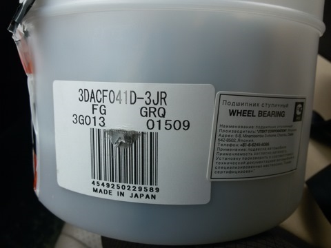 Ступичный подшипник на Рав4 III — Toyota RAV4 (III), 2,4 л, 2007 года ...