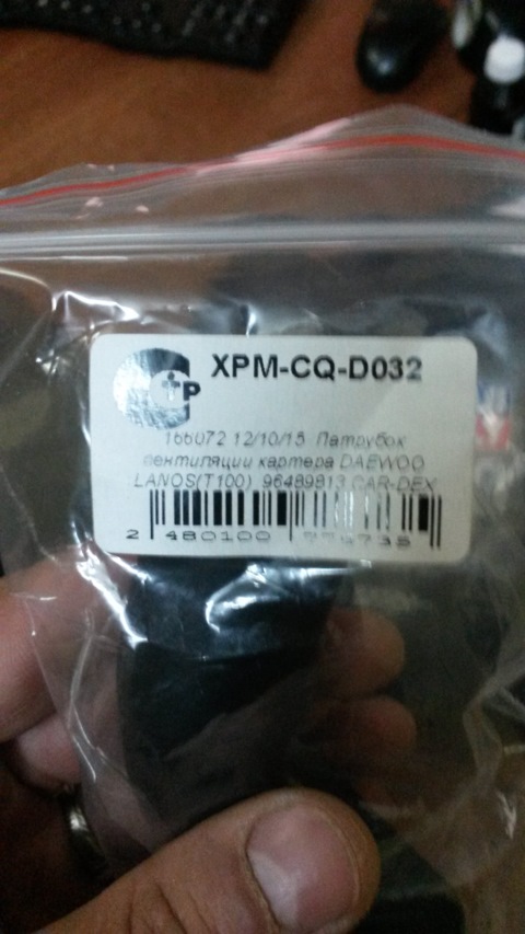 96489813 Патрубок вентиляции двигателя CHEVROLET GM | Запчасти на DRIVE2