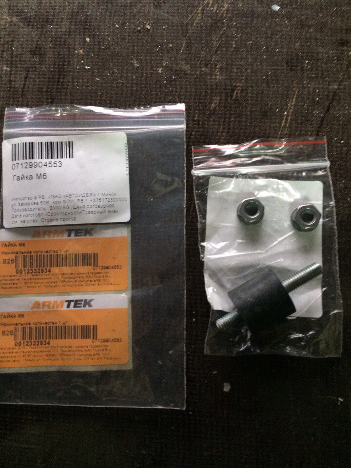 Веерные форсунки омывателя и бочек на 5 л — BMW 3 series (E36), 2,8 л ...